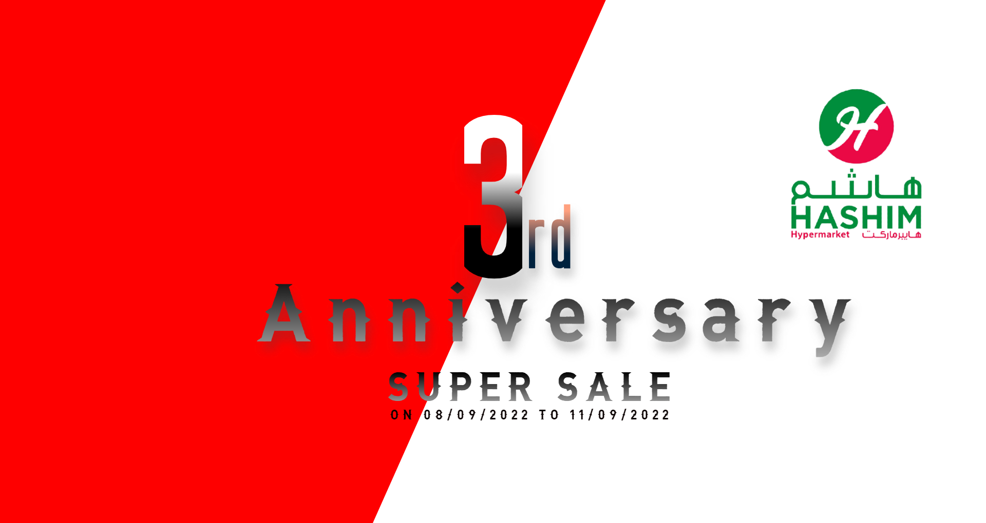 Home | Hashim Hypermarket